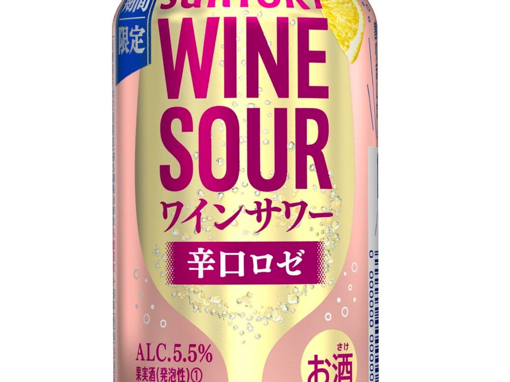 Suntory Holdings expands Wine Sour RTD range with dry rosé - Just Drinks